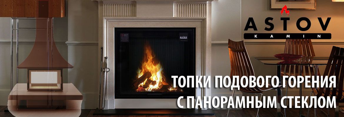 Печи, камины, дымоходы недорого в СПб | Печной Дом